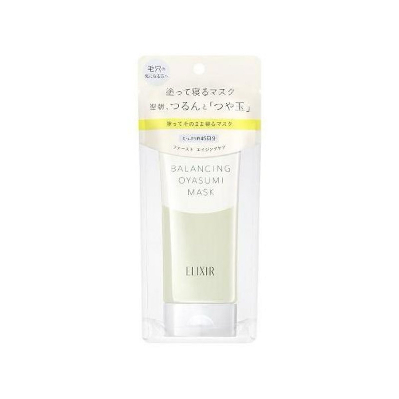 Shiseido Elixir Reflet Balancing Oyasumi Goodnight Mask 90g | Shopee Philippines