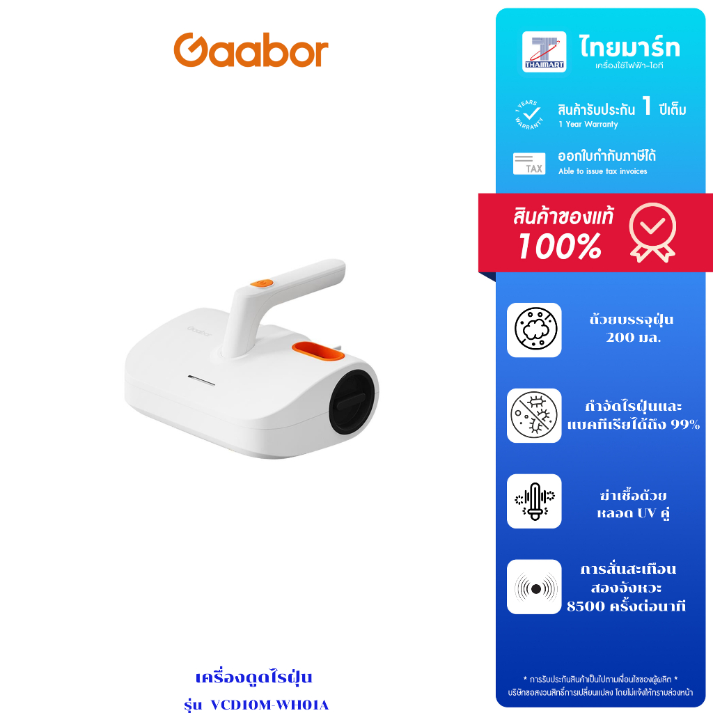 GAABOR Dust Mite Vacuum Cleaner 400 Watt Model VCD10M-WH01A White ...