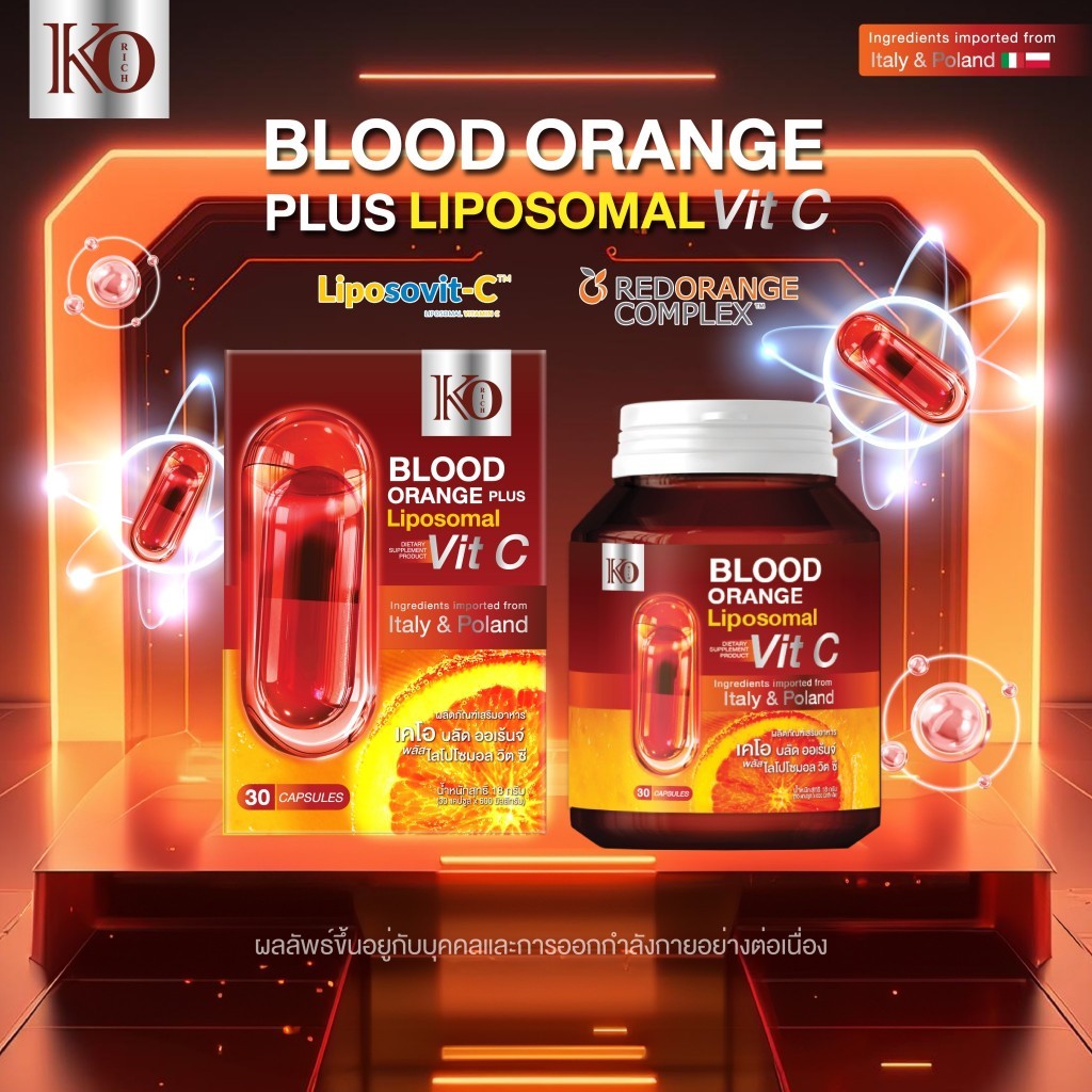Gluta (Capsule) Blood Orange Plus Liposomal C Keo Rich Orange+ Ko ...