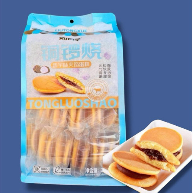 Mini Dorayaki With Taro Cream Filling 12 Pieces Per Pack | Shopee ...