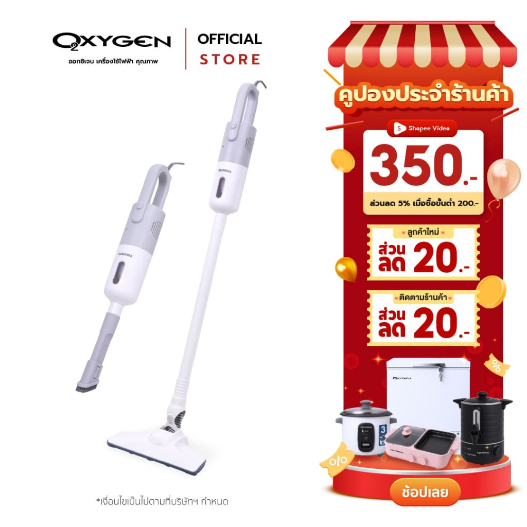 Kashiwa 2 In 1 Vacuum Cleaner Model KW-904 Handle Handheld Power 500 Watts. | Shopee Philippines