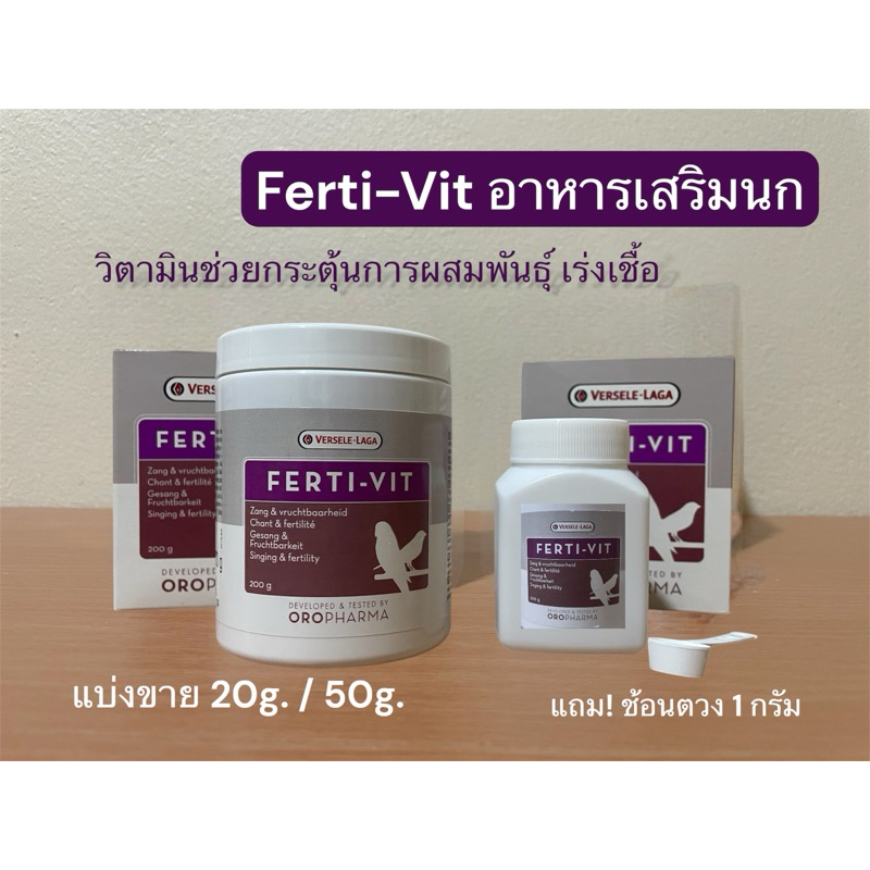 Ferti-Vit A Bird Supplement That Accelerates Growth Breeding Vitamins ...