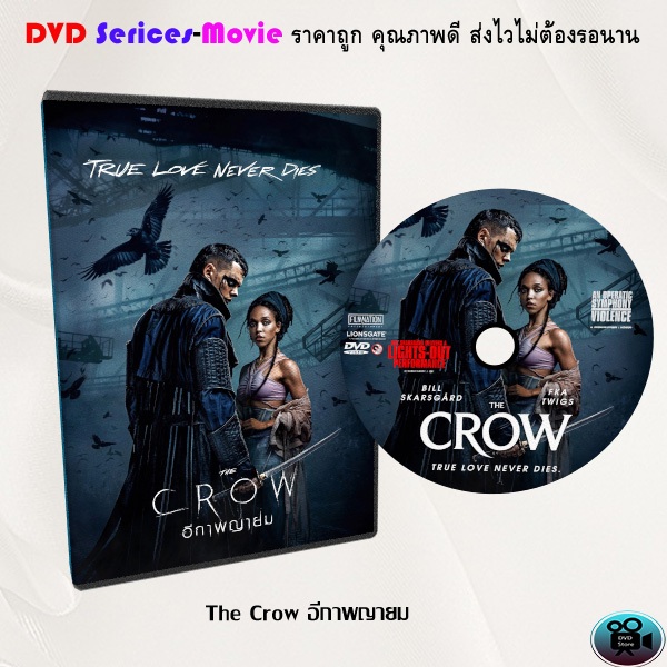 DVD: The Crow Phaya (Thai Master Sound + Thai Subtitles) | Shopee ...