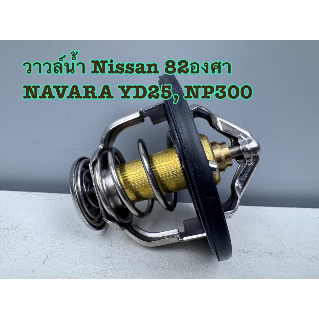 Genuine Water Valve 1 NISSAN NAVARA D40 NP300 FRONTIER YD25 82 Degree ...
