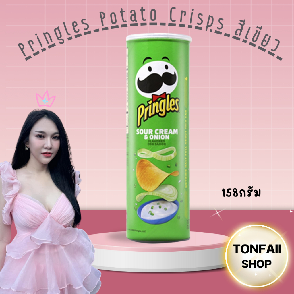 Pringles Potato Crisps Green 158 G. | Shopee Philippines