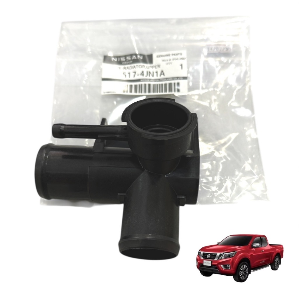 Radiator Water Hose NISSAN NAVARA(NP300)/YD25 215174JN1A | Shopee ...