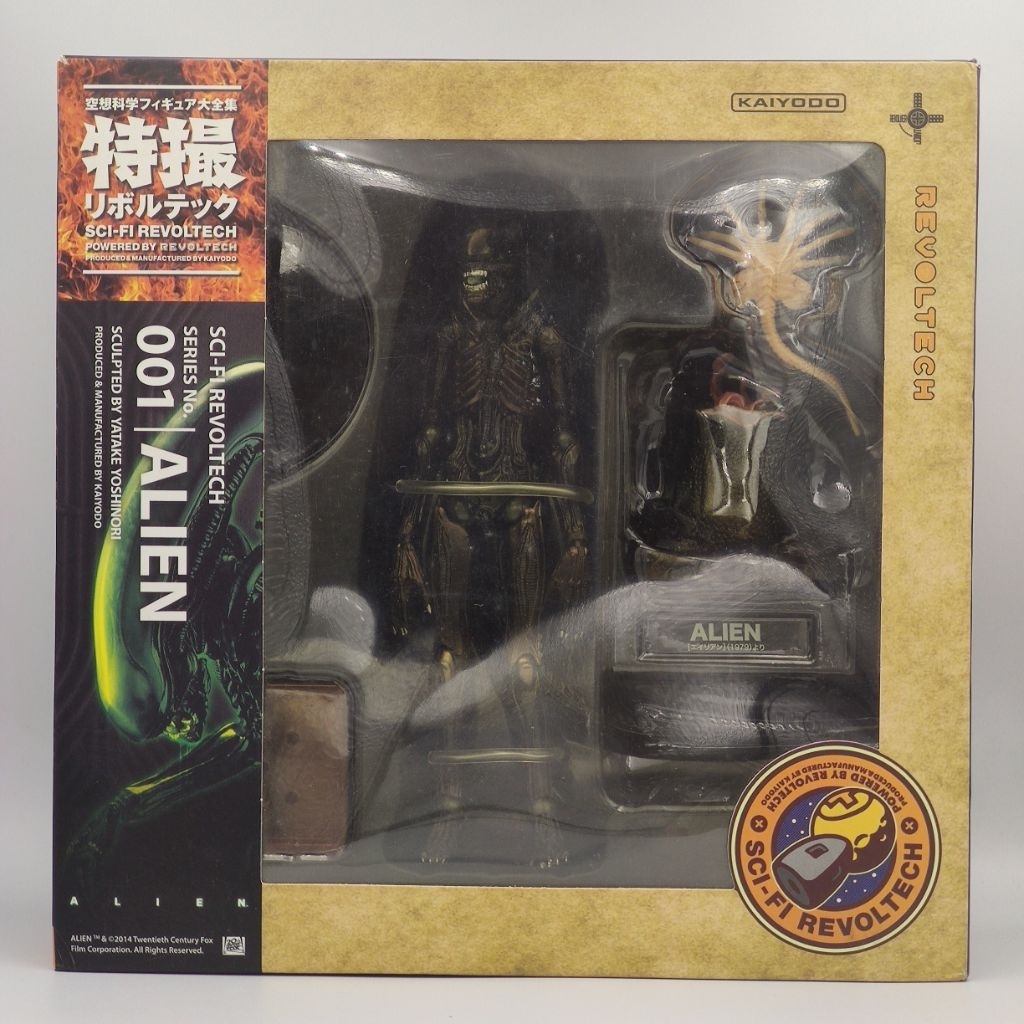 Kaiyodo-Alien-Sci-Fi Revoltech No.001 Used Figure | Shopee Philippines