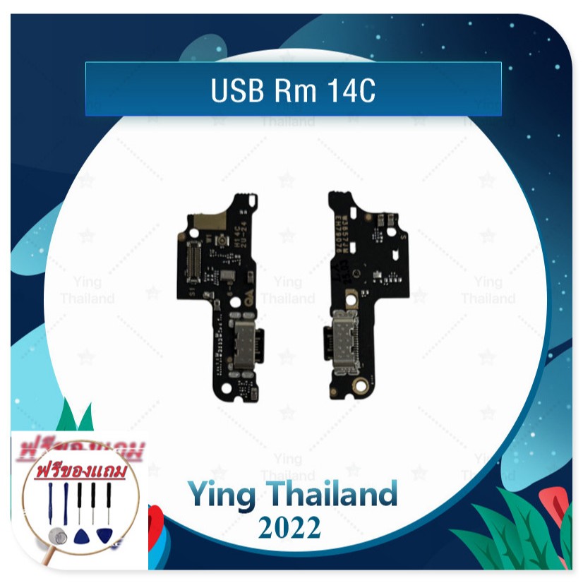USB RM 12c 13c 14C Flex Cable Spare Parts Charging Connector Port (Can ...