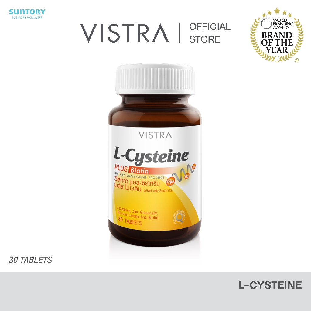 VISTRA L-CYSTEINE PLUS BIOTIN (30Tablets) 36g.(30 Tablets) | Shopee ...