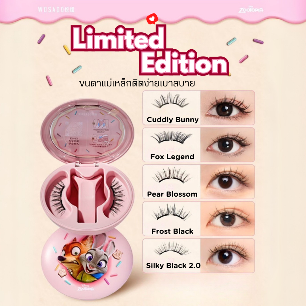 3 Gelow ️Ready ️The Black Mother Lashes Wosado New Collection Include ...