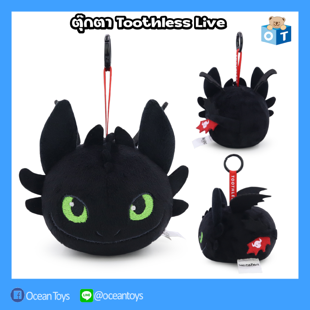DreamWorks Authentic Toothless Live Keychain : How to Train Your Dragon ...