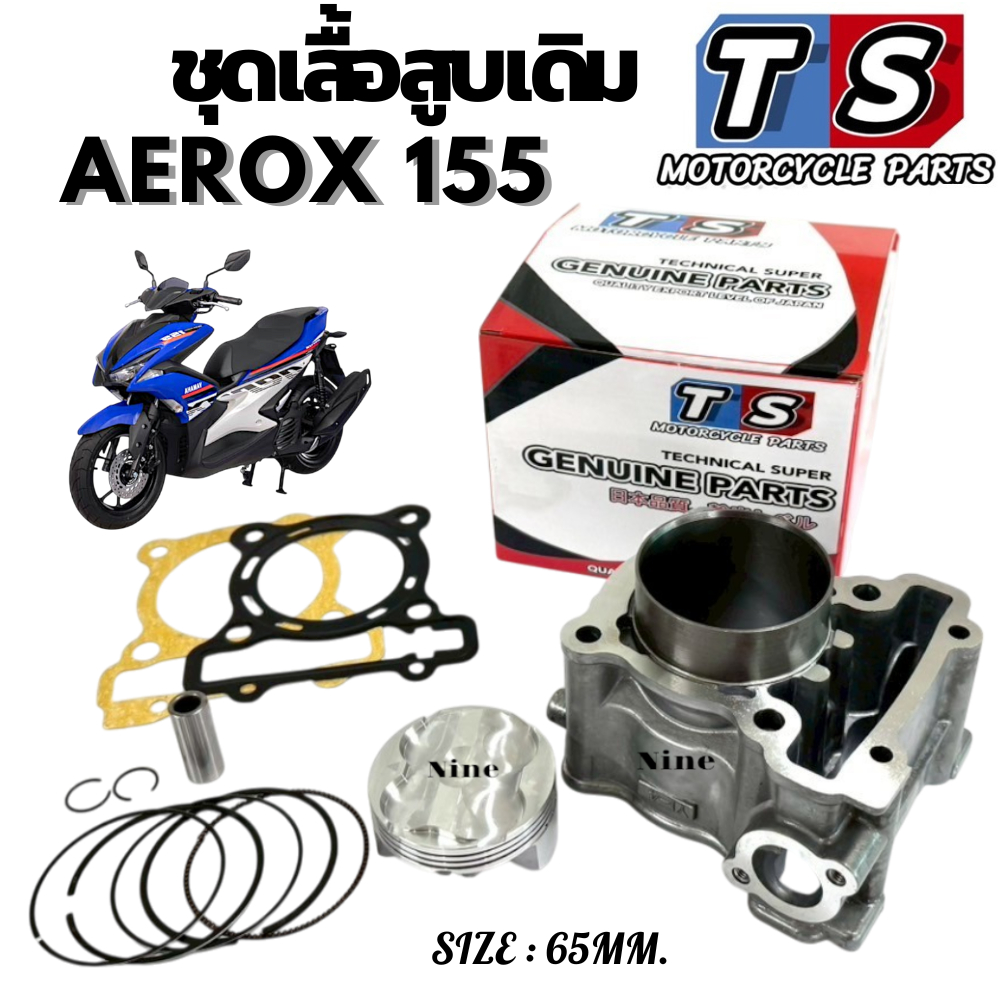 Cylinder Block Set With Ball Size 65 Mm Yamaha Aerox 155 Complete Of ...