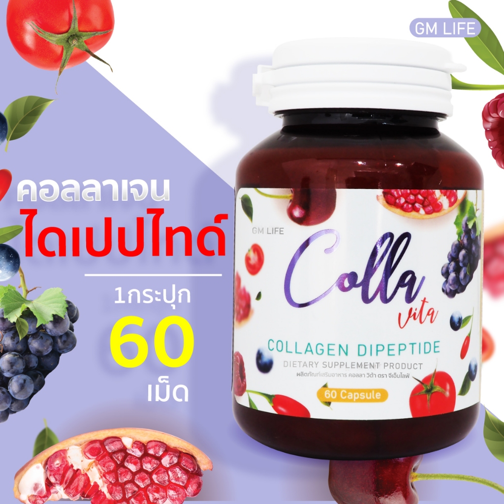 Collagen Dipeptide Colla Vita Tripeptide (60 Tablets X 1 Bottle ...