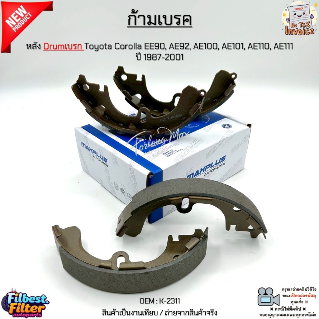 Rear Brake Shoes Drum Toyota Corolla EE90 AE92 AE100 AE101 AE110 AE111 ...