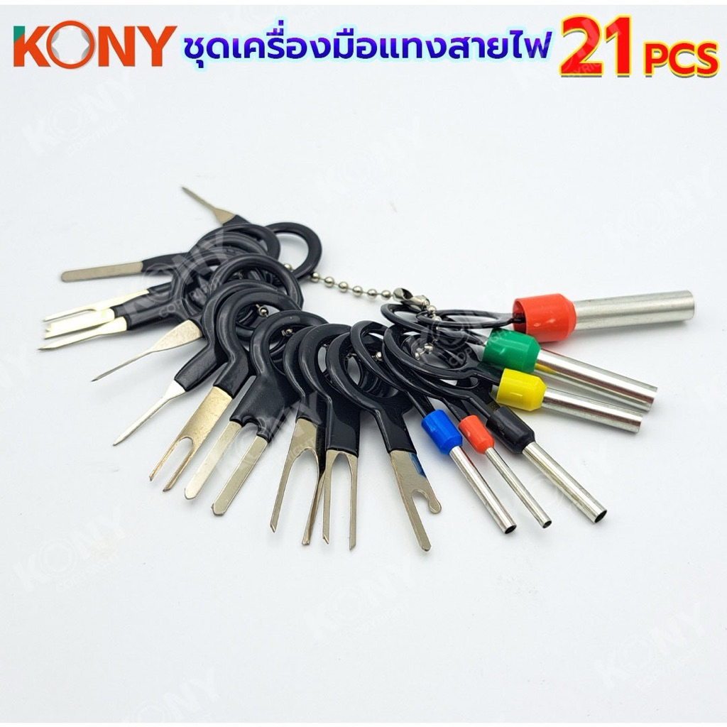 KONY Electrical Stab Kit Wiring Pin Harness Removal Tool Car Terminal ...