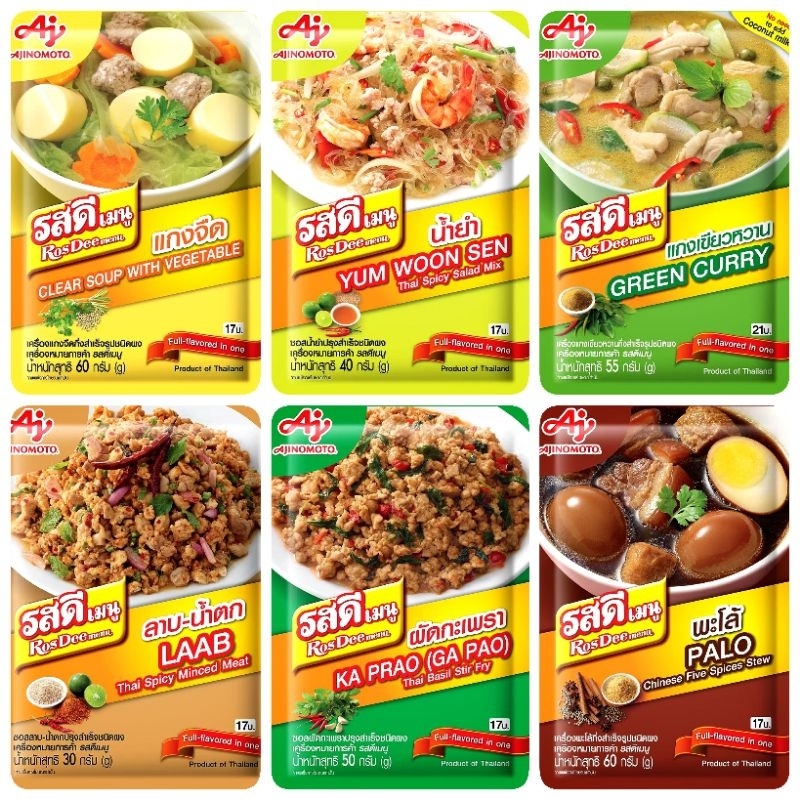 [12 Types] RosDee Menu Fermented Curry Larb Braised Seasoning Powder ...