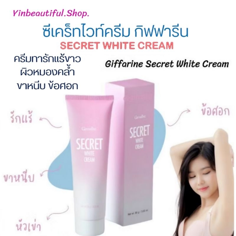 Giffarine Secret White Cream Armpit To Reduce Dark Spots Elbows Knees ...