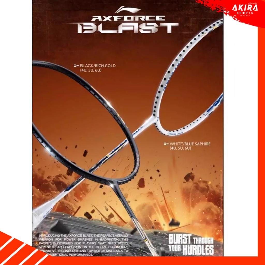 LI-NING Badminton Racket AXFORCE BLAST (4U/5U) Free N And Package ...