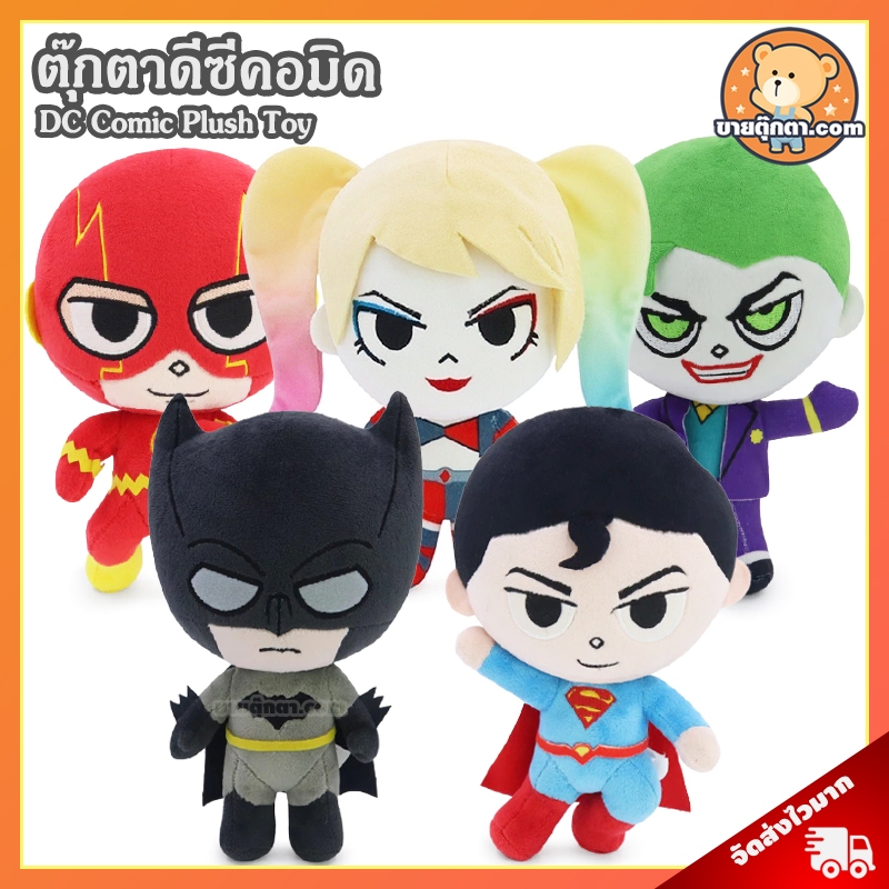 DC Comic Doll (Size 9 Inches) Authentic/Batman Superman The Flash Joker ...