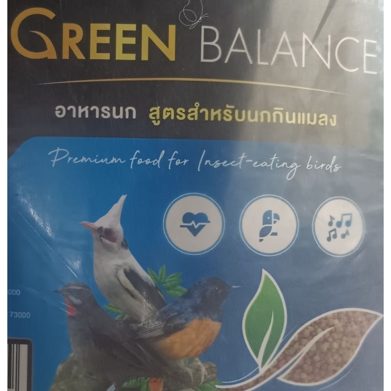Green Balance A 10 Kg Sack Of All Kinds Of Insects Like Spigot Flying ...