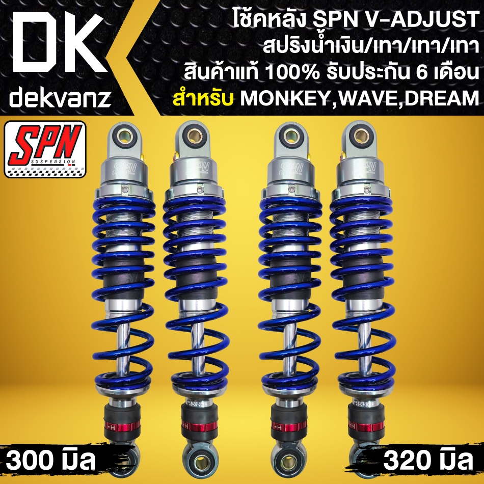 SPN Rear Shock V-ADJUST For MONKEY-125 Monkey125 Blue Glass/Gray ...