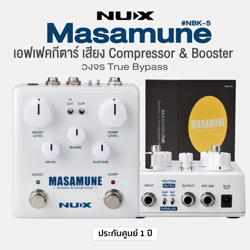 Nux Masamune NBK-5 Guitar Effect Sound Compressor & Booster Pedal True ...
