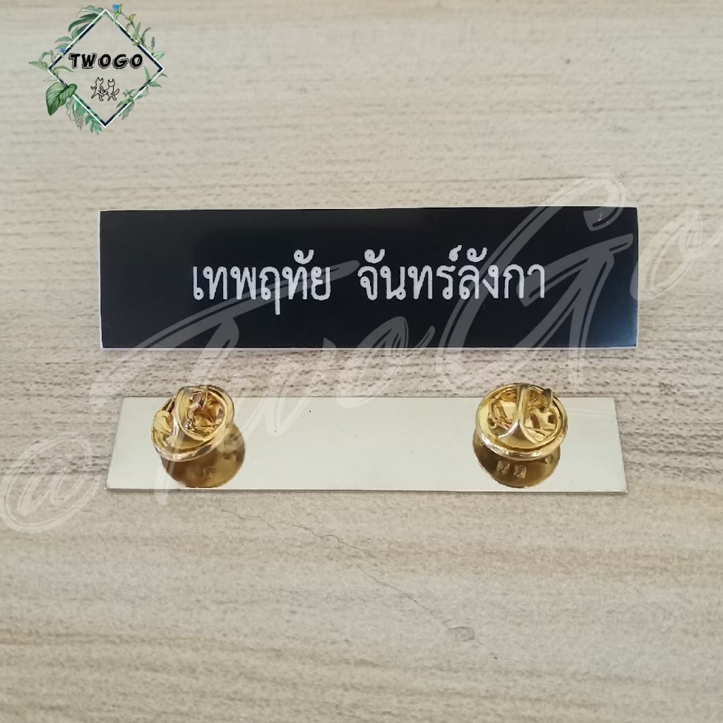 (Pin Type) Government Official Name Tag Staff Black Background White ...