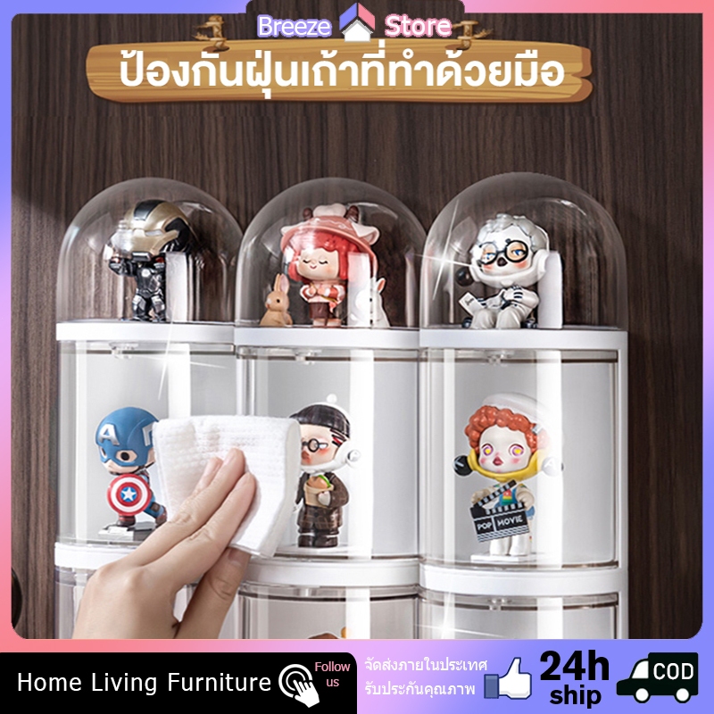 Sent From Tai Wall-Mounted Model Storage Box Acrylic Figure Display ...