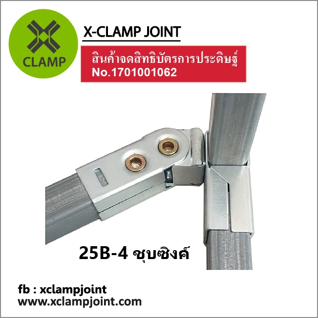 DIY Joint Steel Box Connector 1x1 Inch 25B-4 Used With Full 1 Pipe ...