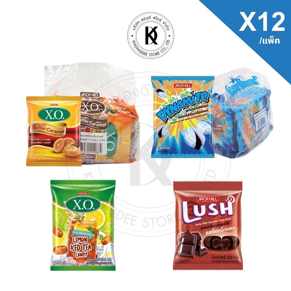 Candy Sachets 5.- x.o Flavor Butter Caramel Lemon Tea Lush Dynamite ...