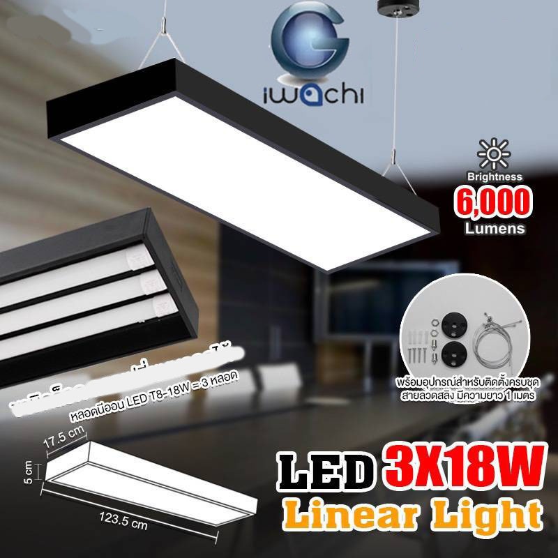 IWACHI Pendant Light Black LED 18w With Changeable Bulb Office Lamp ...