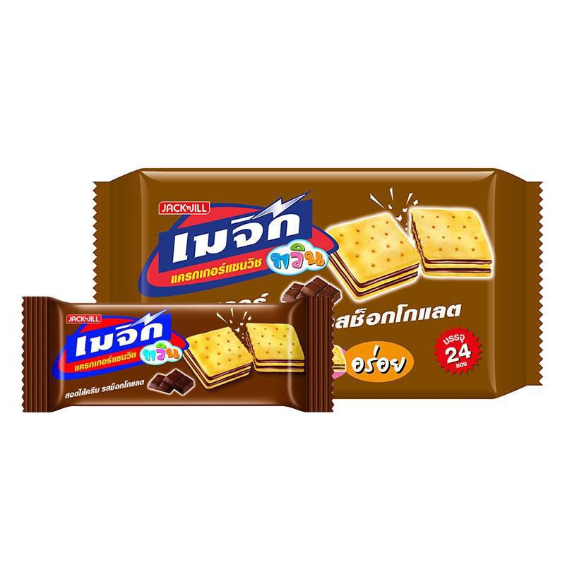 Magic Twin Sandwich Crackers Filled With Chocolate 15 G. 24 Packs 24 ...