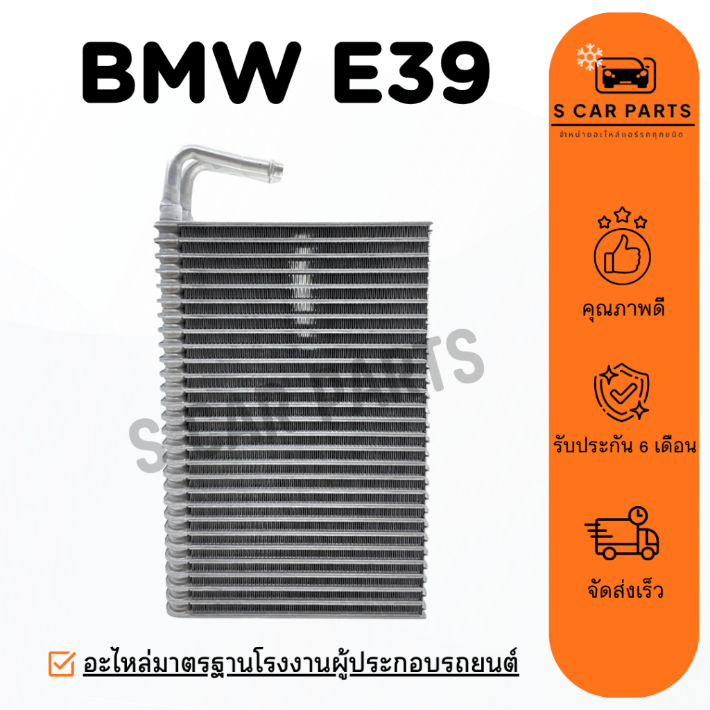 Aircond Cabin BMW E39 SERIES 5 E 39 5 Cold Coil Air Conditioner Panel ...