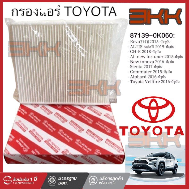 Air Cond Filter TOYOTA REVO NEW FORTUNER ALTIS'19 CAMRY'17 CH-R INNOVA ...
