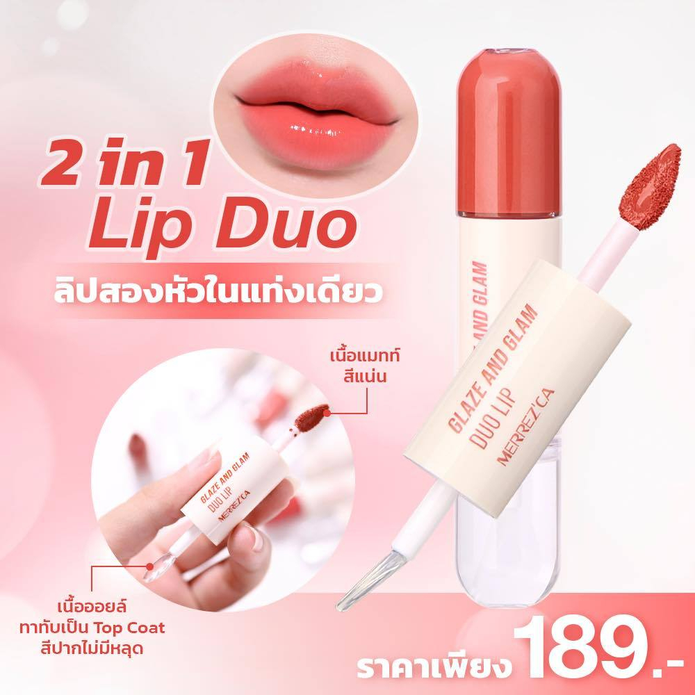 Merrezca Glaze & Glam Duo Lip (Merrezca Lip) | Shopee Philippines