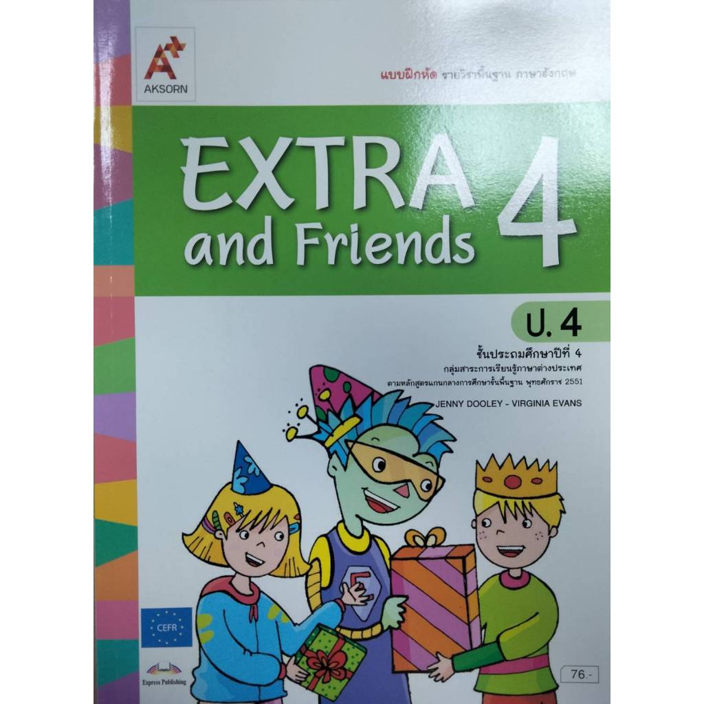 Extra & Friends Workbook Grade4 | Shopee Philippines