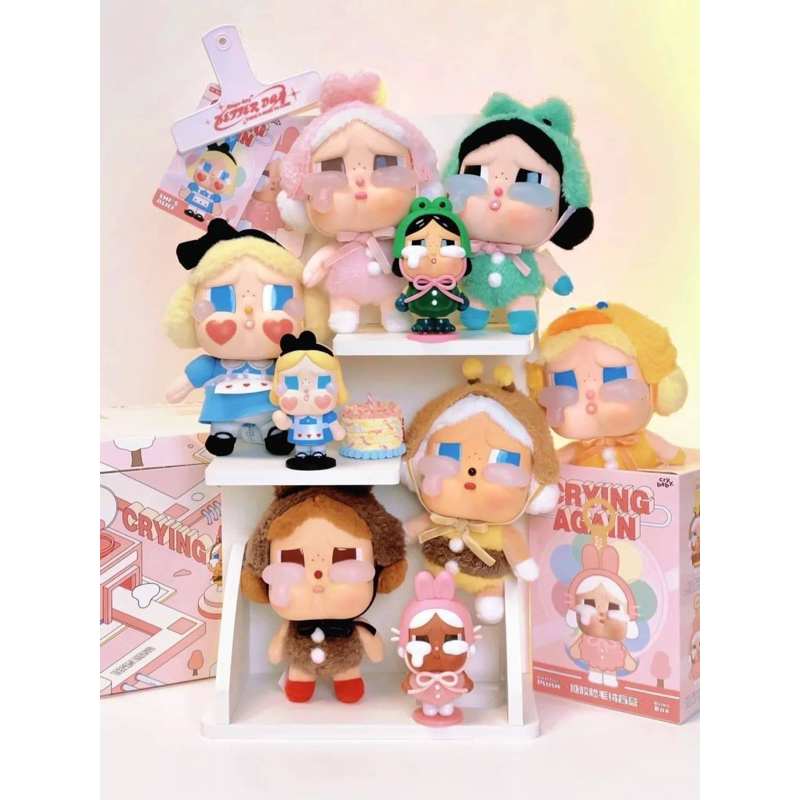(Specified) Random Box Doll Keychain Popmart CRYBABY Crying Again ...