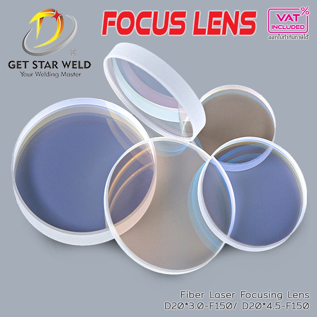 focus lens D20 laser Welding Machine Round For Fiber High Power 1064nm ...