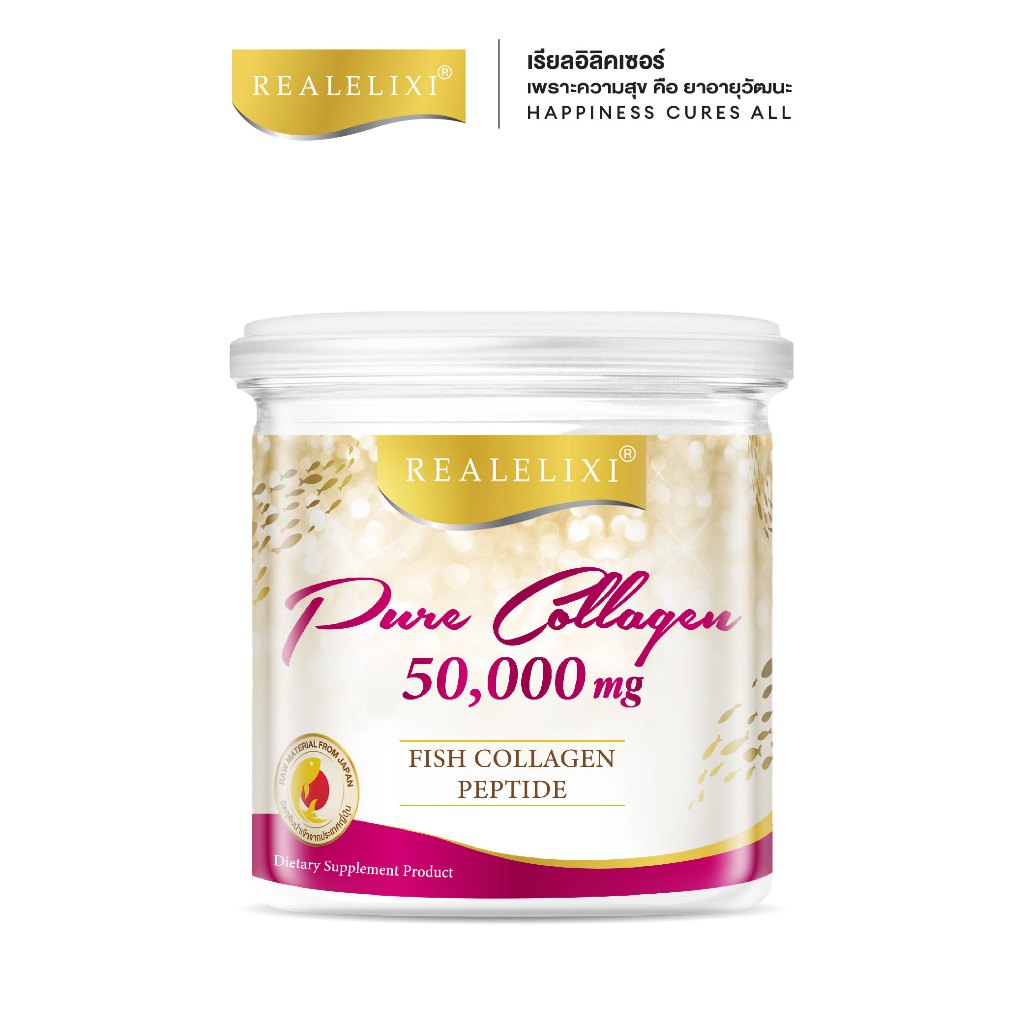 Real Elixir PURE COLLAGEN 50 000 Mg (Real 50g) | Shopee Philippines