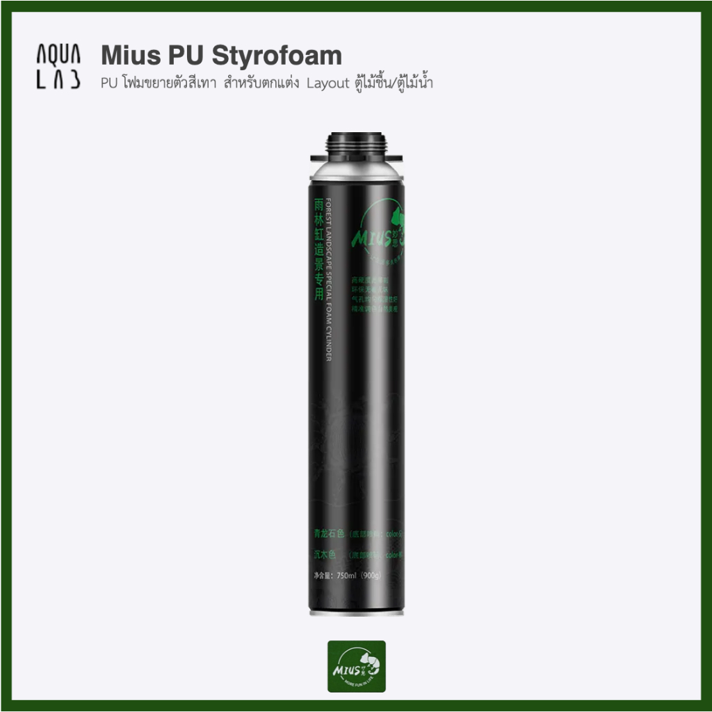 Mius PU Styrofoam Grey Expansion Foam For Decoration Layout Moist Wood ...