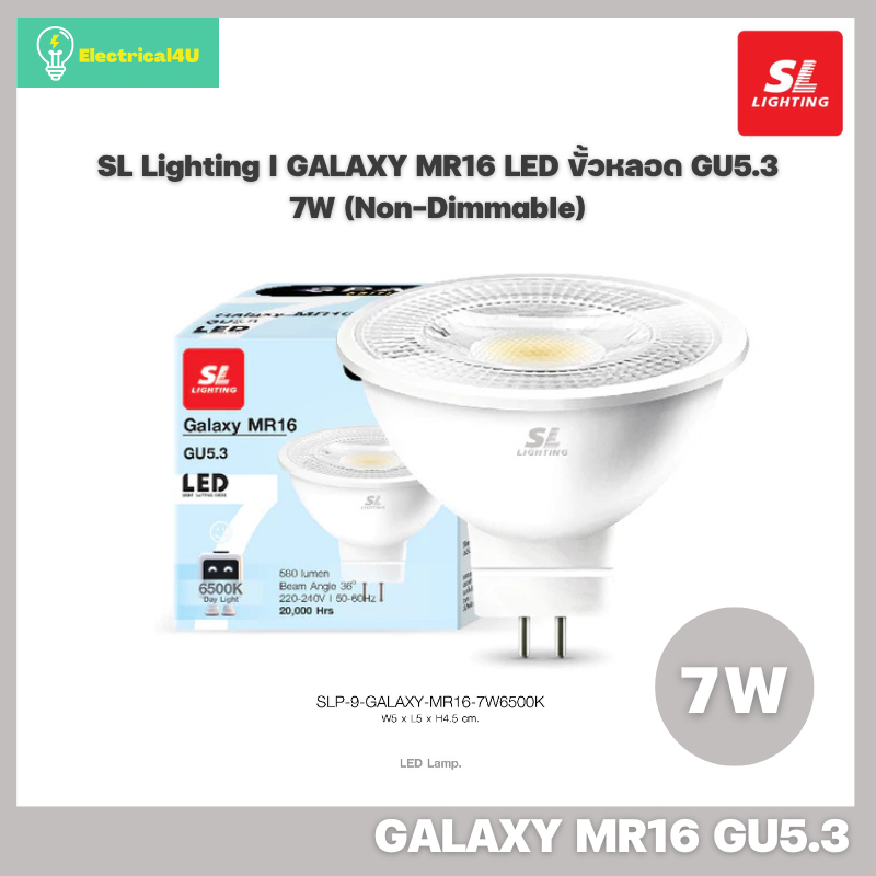 SL Lighting GALAXY MR16 LED 7W 220V GU5.3 Lamp Holder (Non-Dimmable ...