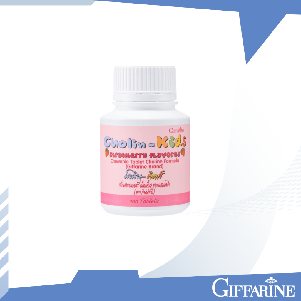 Colin-Kids Strawberry Flavour (Coline Blended Chewable Tablets ...