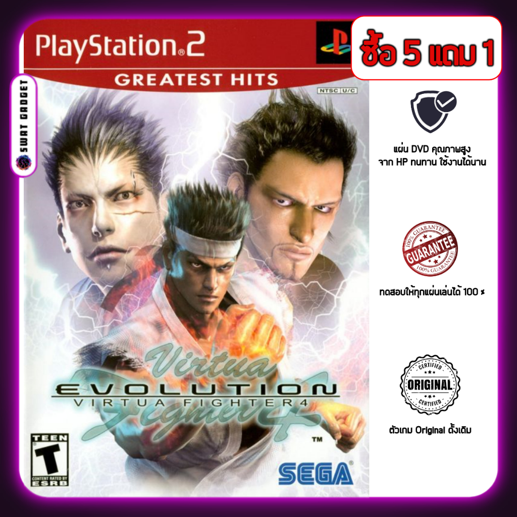 Virtua Fighter 4: Evolution For Playstation2 PS2 Game Disc Made From ...