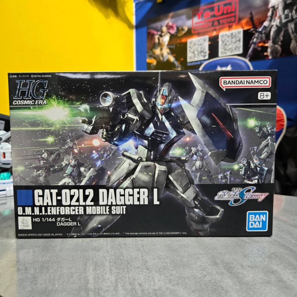 HG 1/144 GAT-02L2 DAGGER L(Plastic Model)(Bandai) | Shopee Philippines