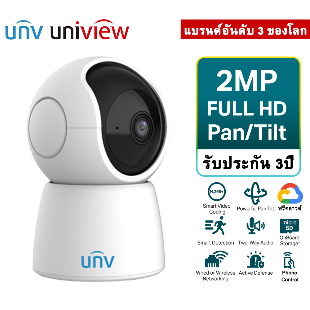 Uniview Uho-S2E 2MP 1080P Free Cloud Recording Wireless Cctv Camera 2 ...