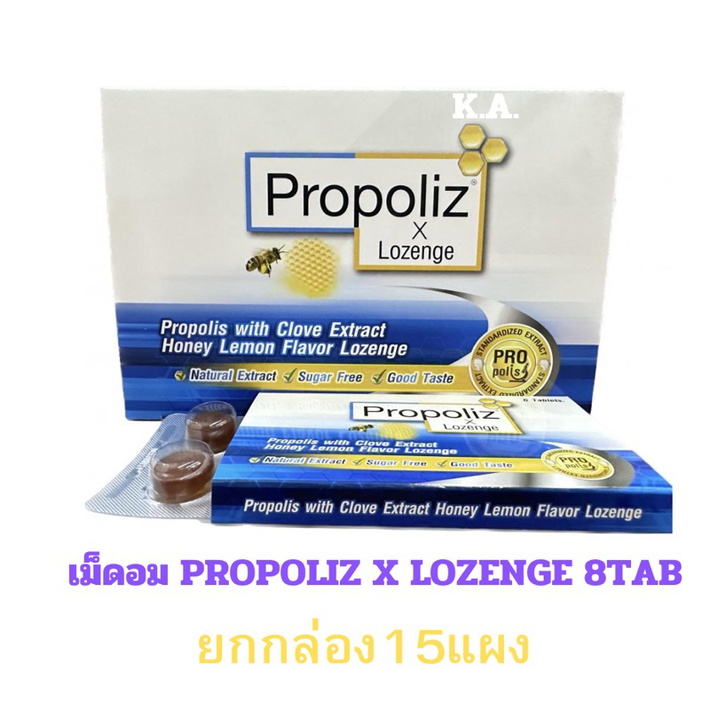(Box Of 15 Panels) Propoliz X Lozenge Candy Propolis X 8 Tablets Honey ...