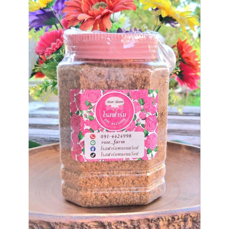 Sterilized Roasted Wheat Bran Mixed With Syrup For Wax Worms 650 G ...