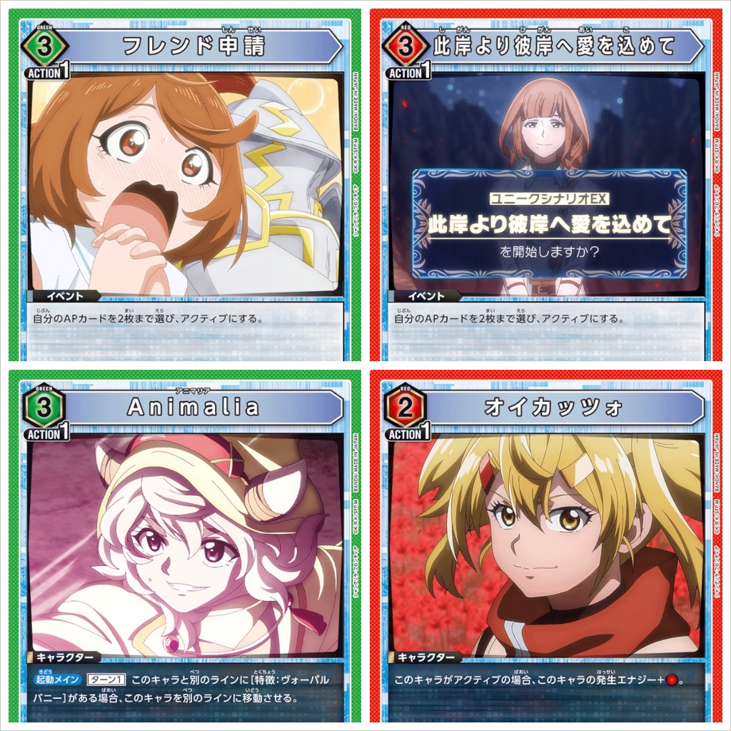 Union Arena Shangri-La Frontier Card Level U C Choose Design | Shopee ...