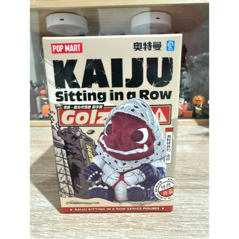 Sitting in a Row Series Figures Pop Mart | Shopee Philippines