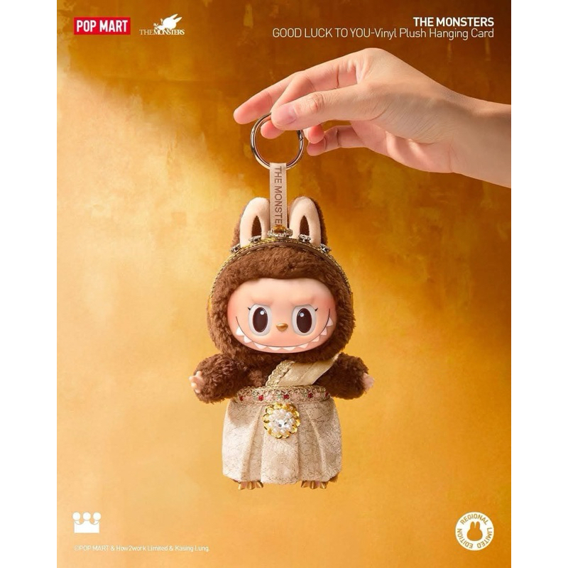 Good Luck to you Labubu Small Key Ring Genuine 1 pop mart | Shopee ...